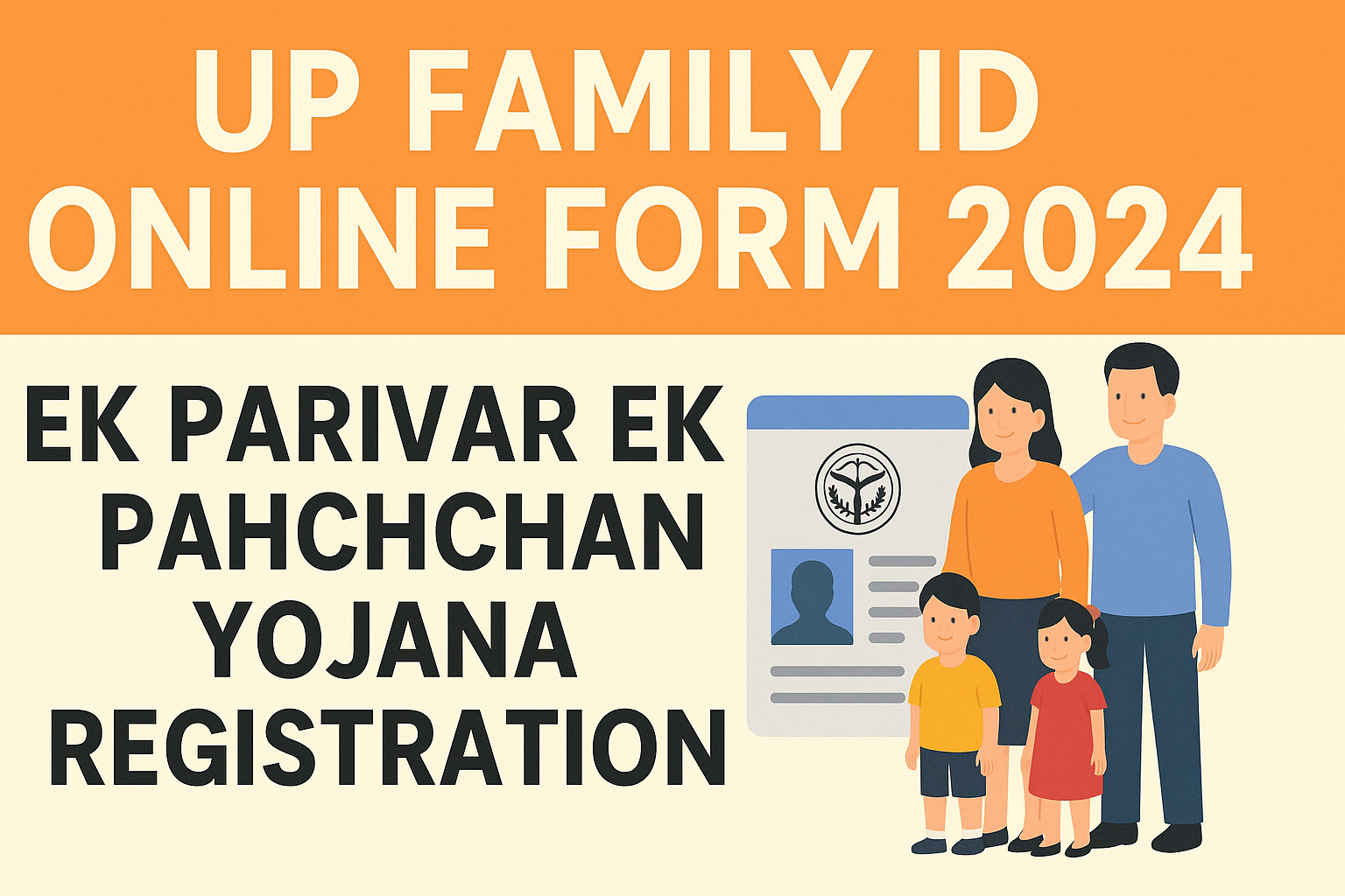 UP Family ID Online Form 2024 – Ek Parivar Ek Pahchan Yojana Registration